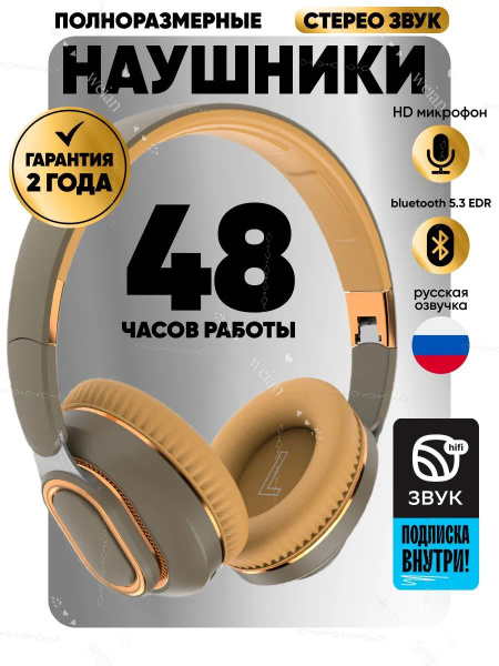 Накладные Накладные Xiaomi H7 Проводное + беспроводное 2032285206625 ...