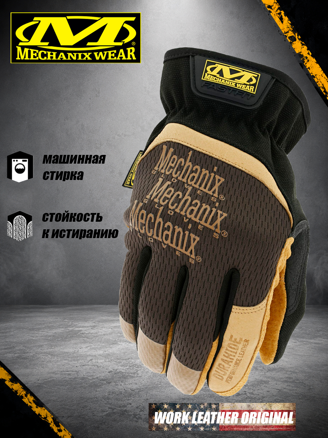 Перчатки из натуральной кожи MECHANIX Work Leather Original размер L ...