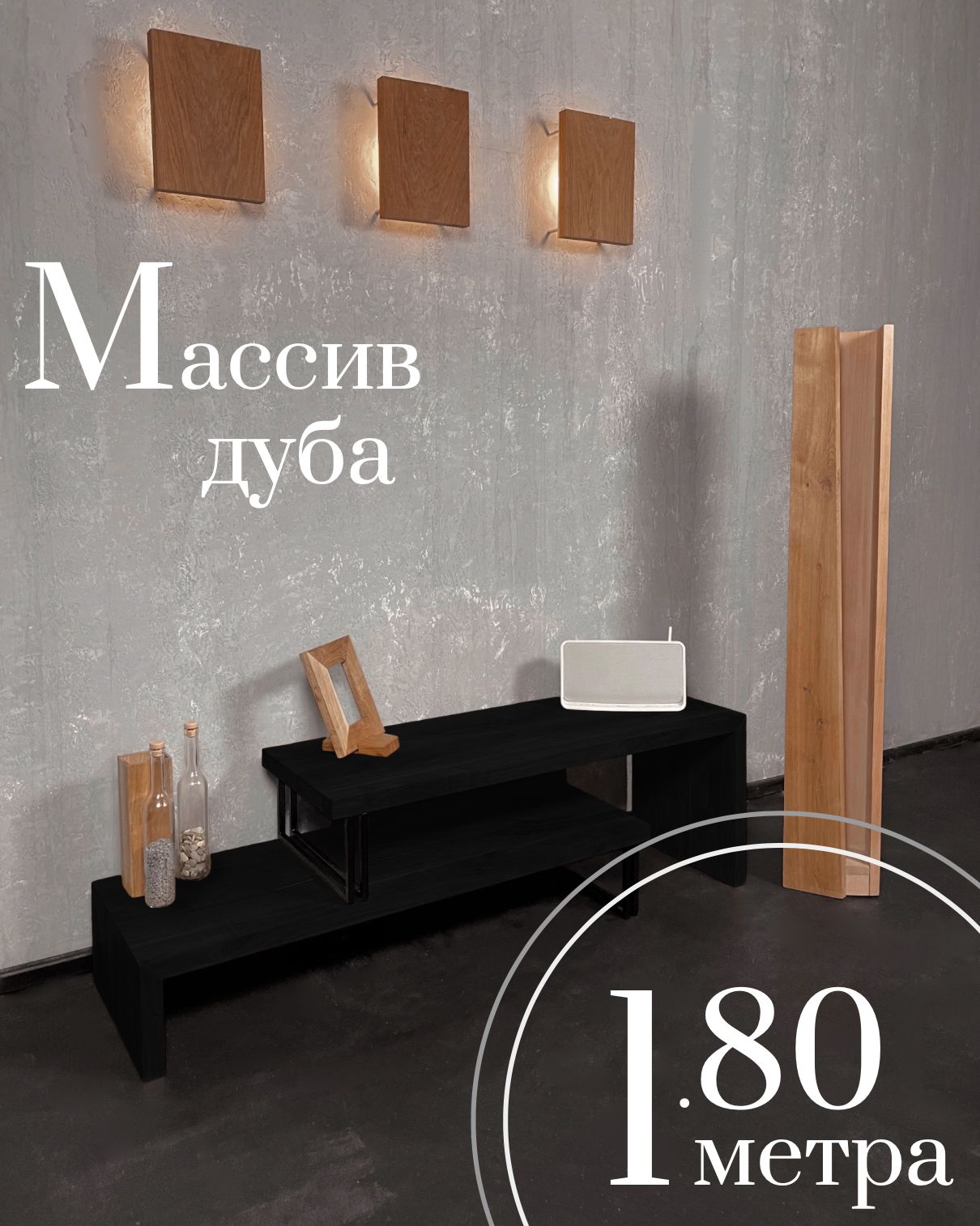 Комод Sfarzo Mobili Взрослая, Детская SF100001, 150x44x40 см купить c ...