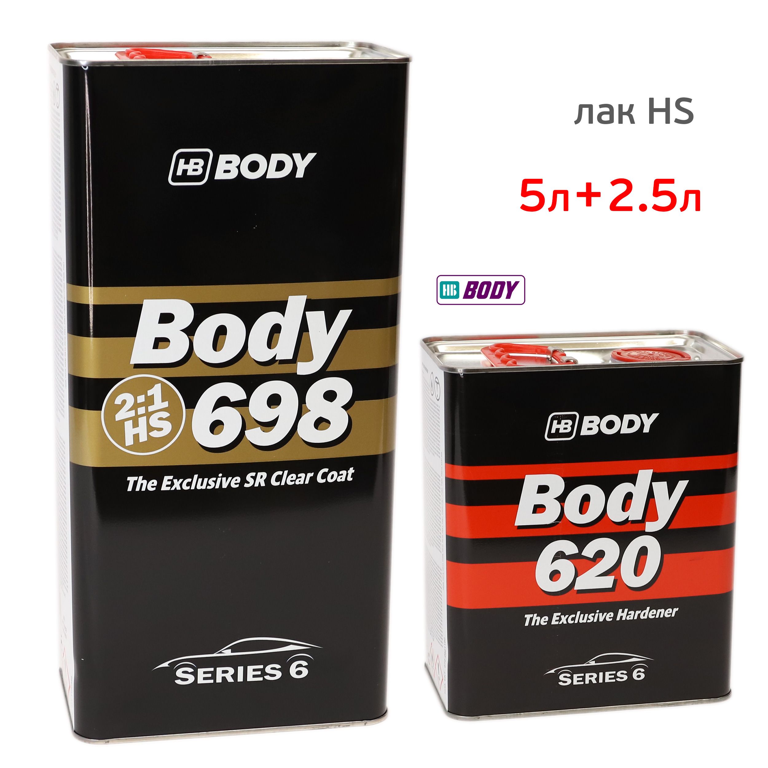 Лак HB Body SR 698 HS 2+1 (5л+2.5л) КОМПЛЕКТ с отвердителем H620 купить ...
