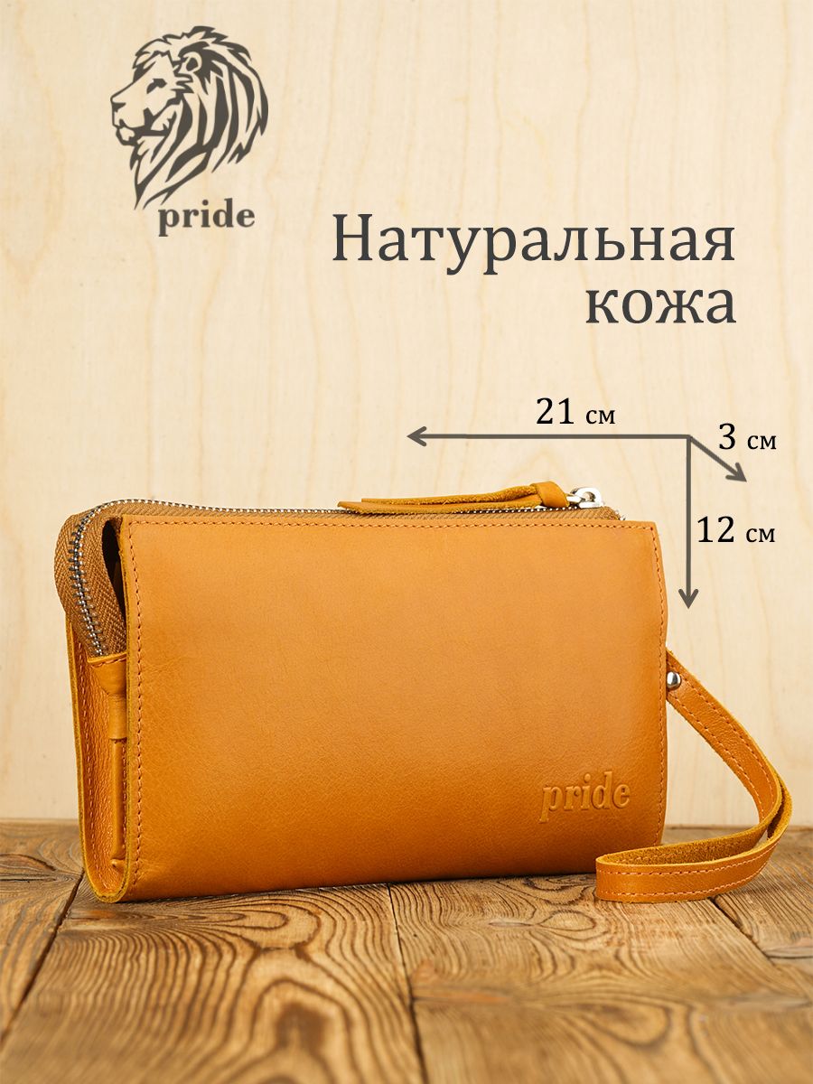 Клатч мужской VIGRANA Pride из натуральной кожи купить на OZON по ...