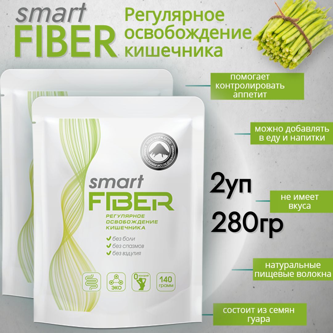 Пробиотики для очищения кишечника Смарт Файбер / пищевые волокна Smart ...