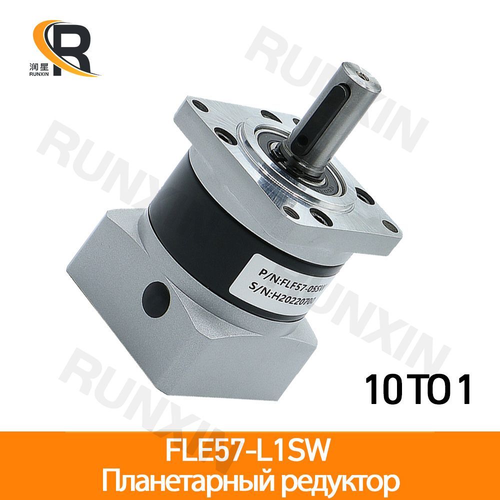 Высокоточный планетарный редуктор FLF57-LSW подходит для шагового ...