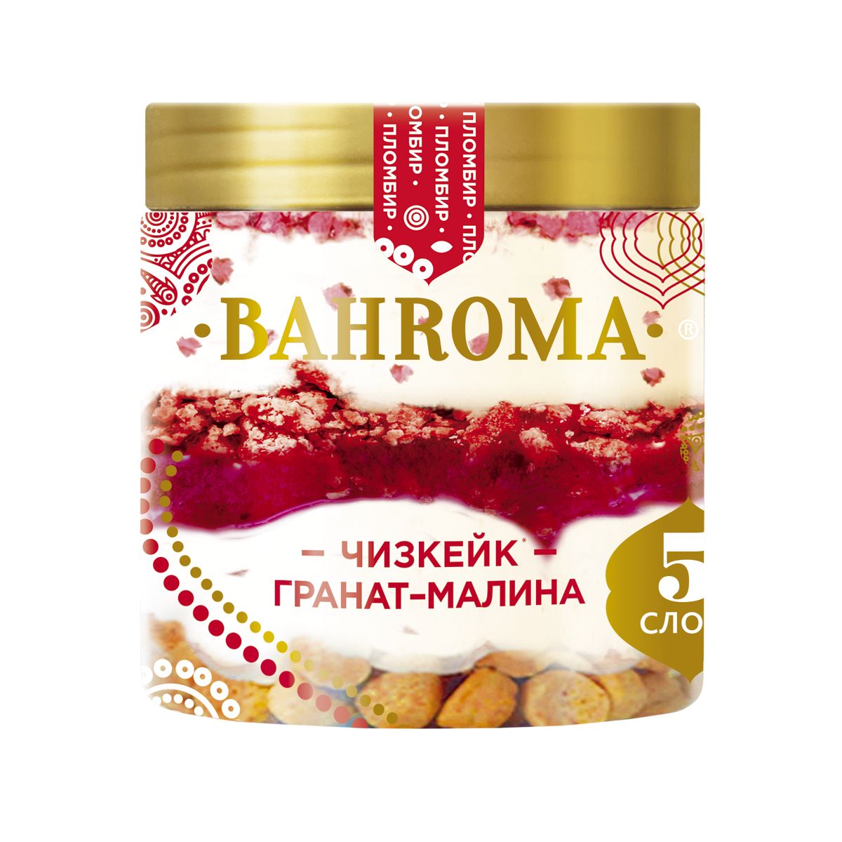 Мороженое Чизкейк Гранат-малина 320 г, Bahroma купить на OZON по низкой ...