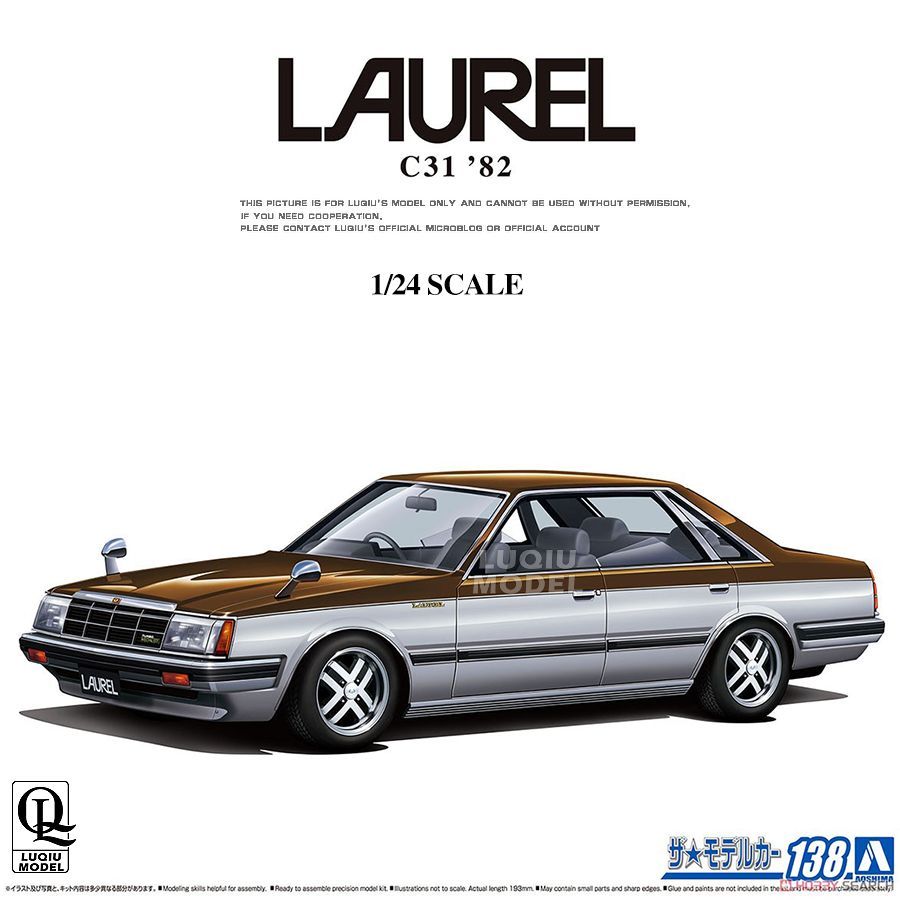 Сборная модель Машинка Aoshima-06448C 1/24 Nissan C31 LAUREL 2000 TURBO ...