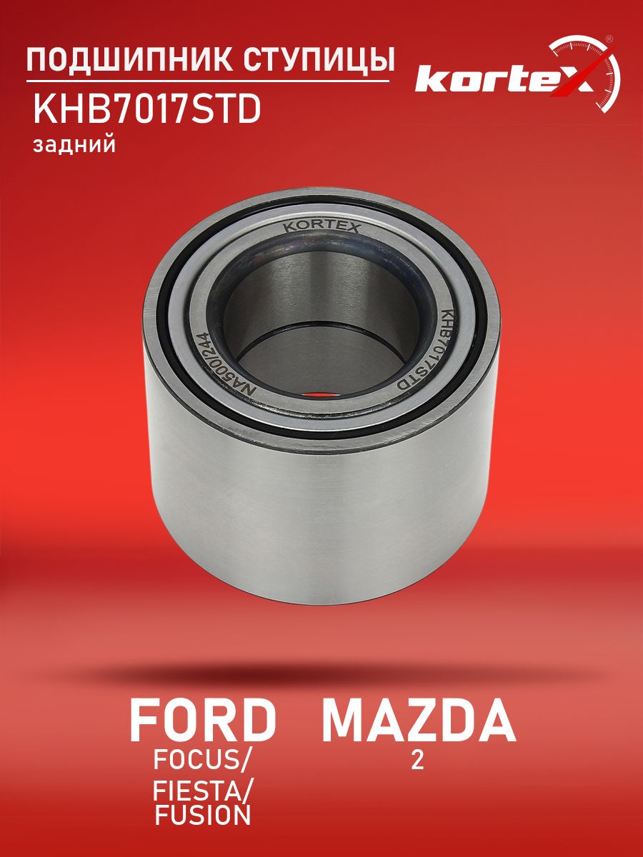 Подшипник ступичный (задний) Ford Форд Fiesta фиеста Focus Фокус Fusion ...