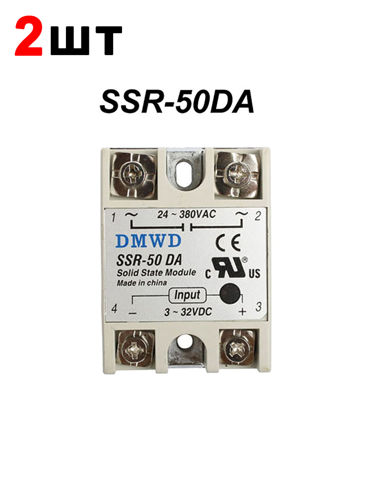 SSR-50DA Твердотельное реле, 50A Однофазный модуль SSR 50DA DC-AC 3-32V ...