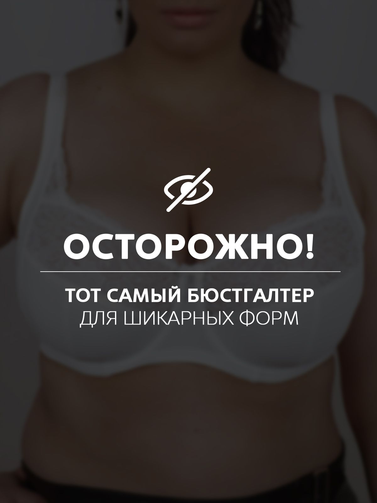 Бюстгальтер Женский BigTi классическая чашка, на косточках, размер 90D ...