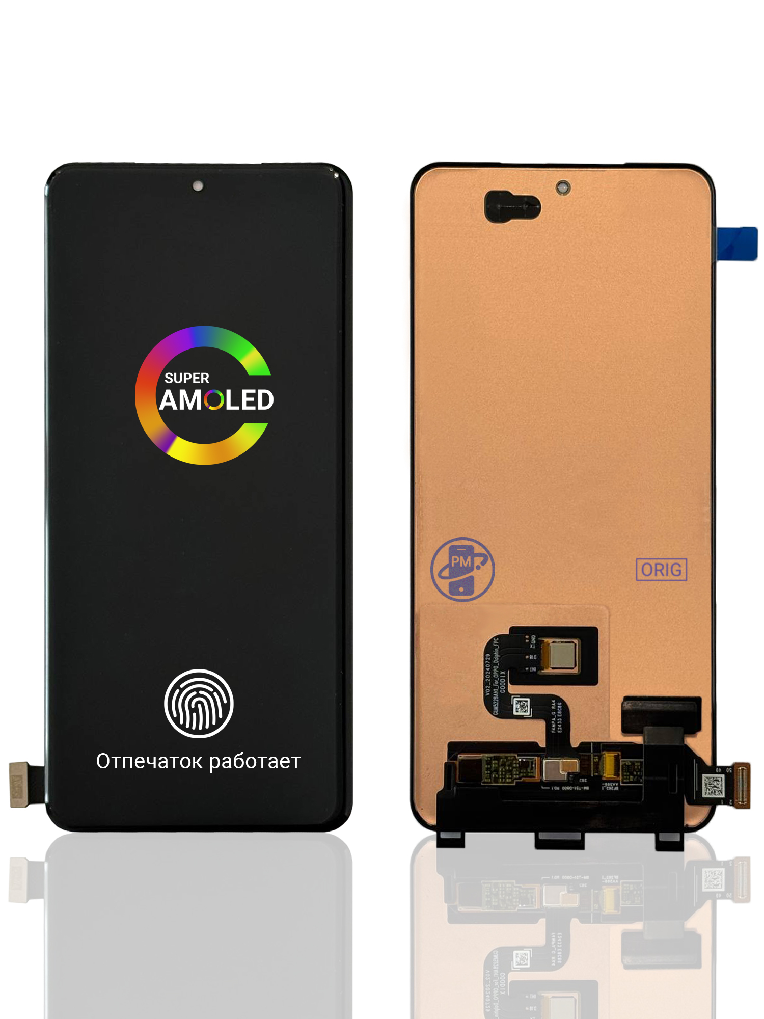 Дисплей (экран) для ONEPLUS 13 (Original) AMOLED CPH2655 / PJZ110 ...