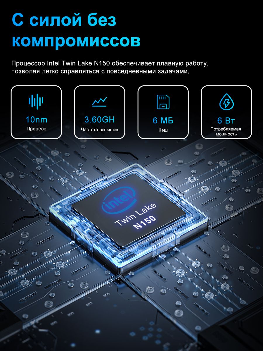 Характеристики SOYO Мини-ПК (Intel N150, RAM 16 ГБ, SSD 512 ГБ, Intel ...