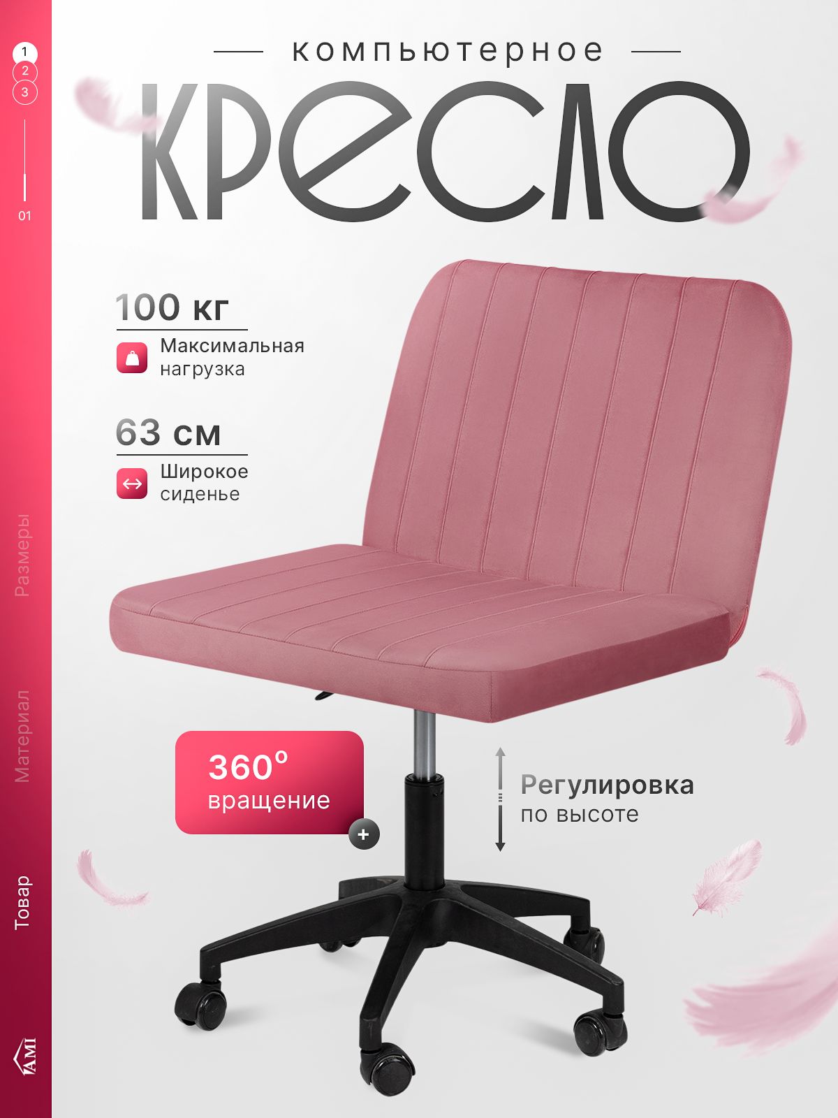 Кресло компьютерное Лион офисное, стул компьютерный для школьника ...