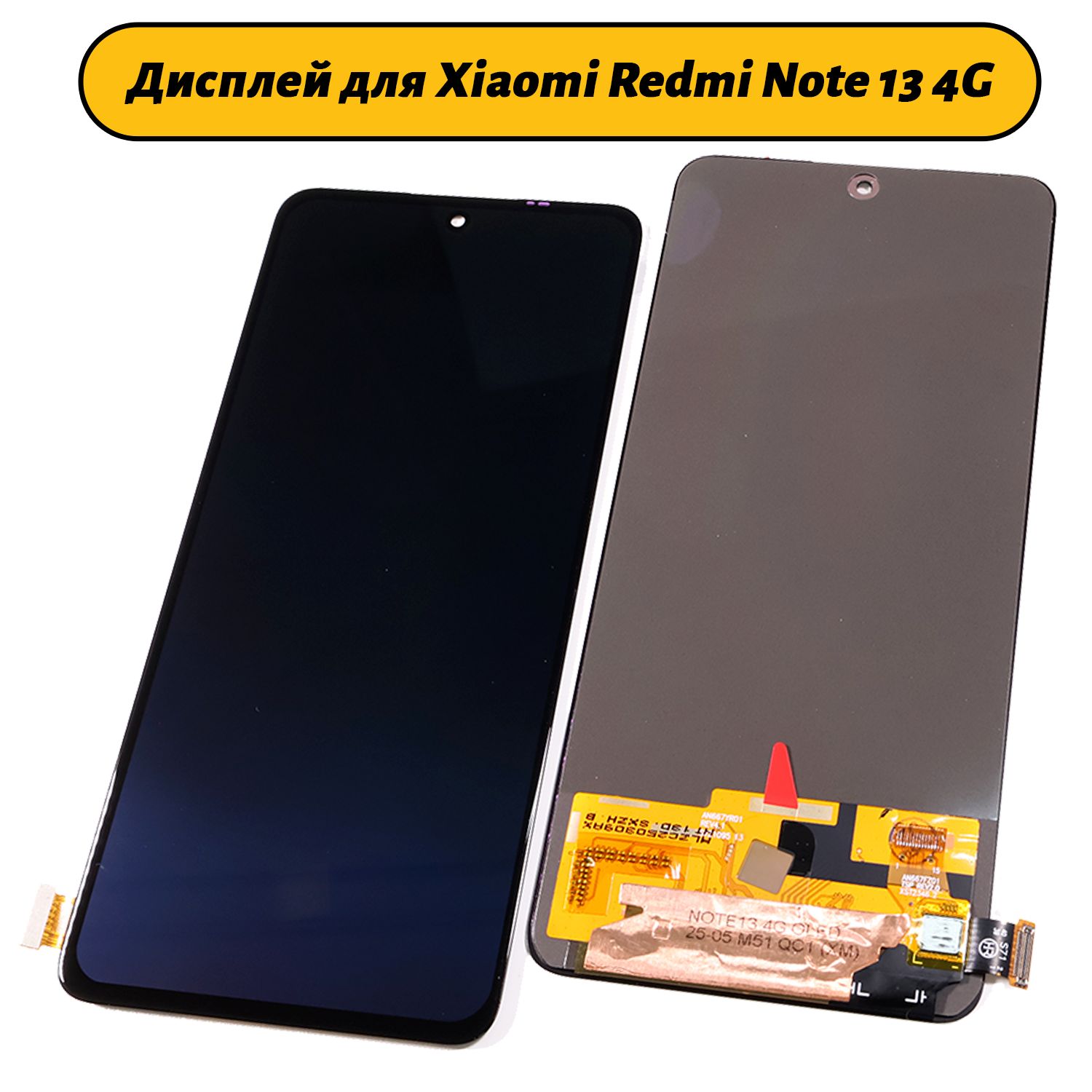 Дисплей для Xiaomi Redmi Note 13 4G/Note 14 4G / Poco M7 Pro 5G ...
