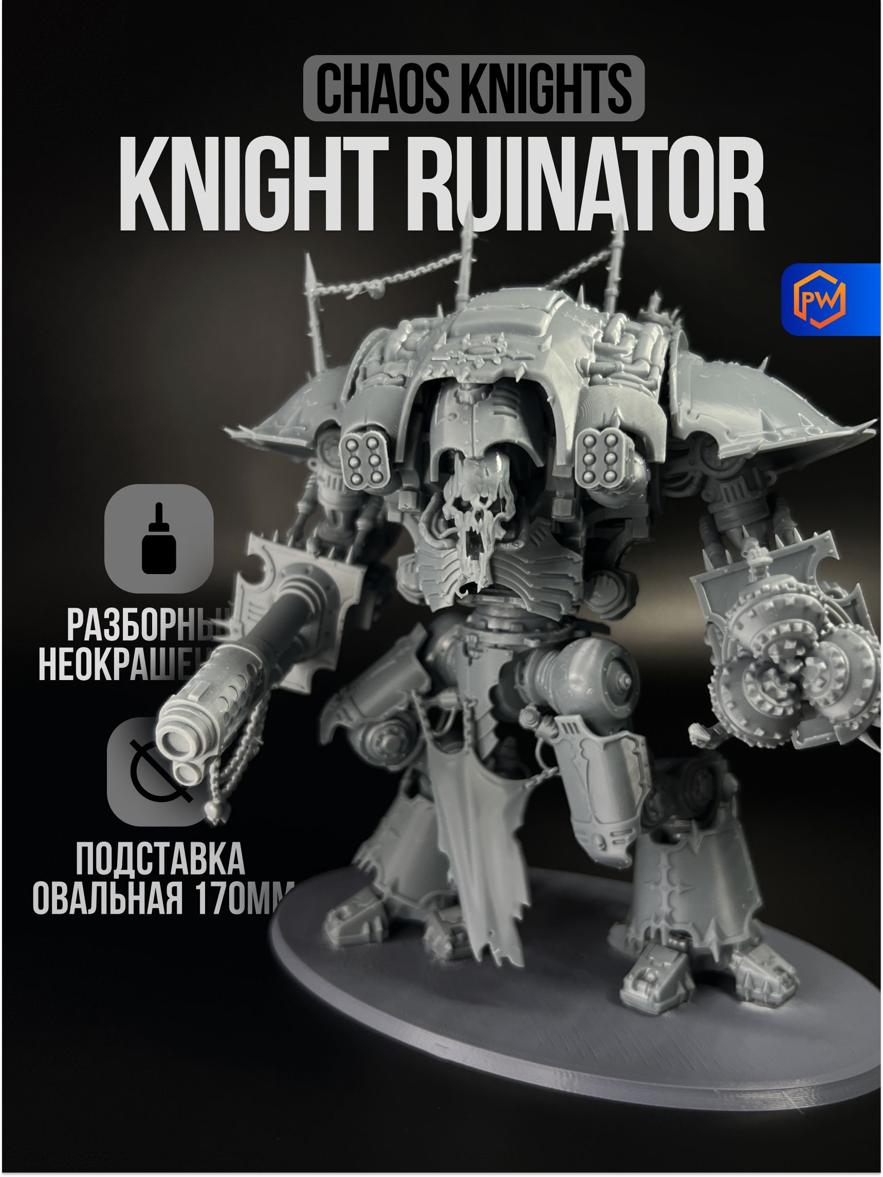 Warhammer 40000 Knight Ruinator / Chaos Knights / Набор миниатюр для ...