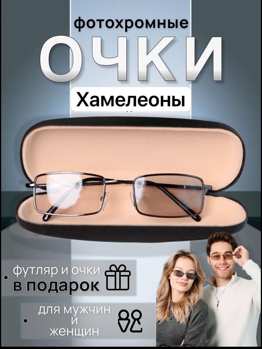 matur glasses Очки солнцезащитные купить на OZON по низкой цене ...