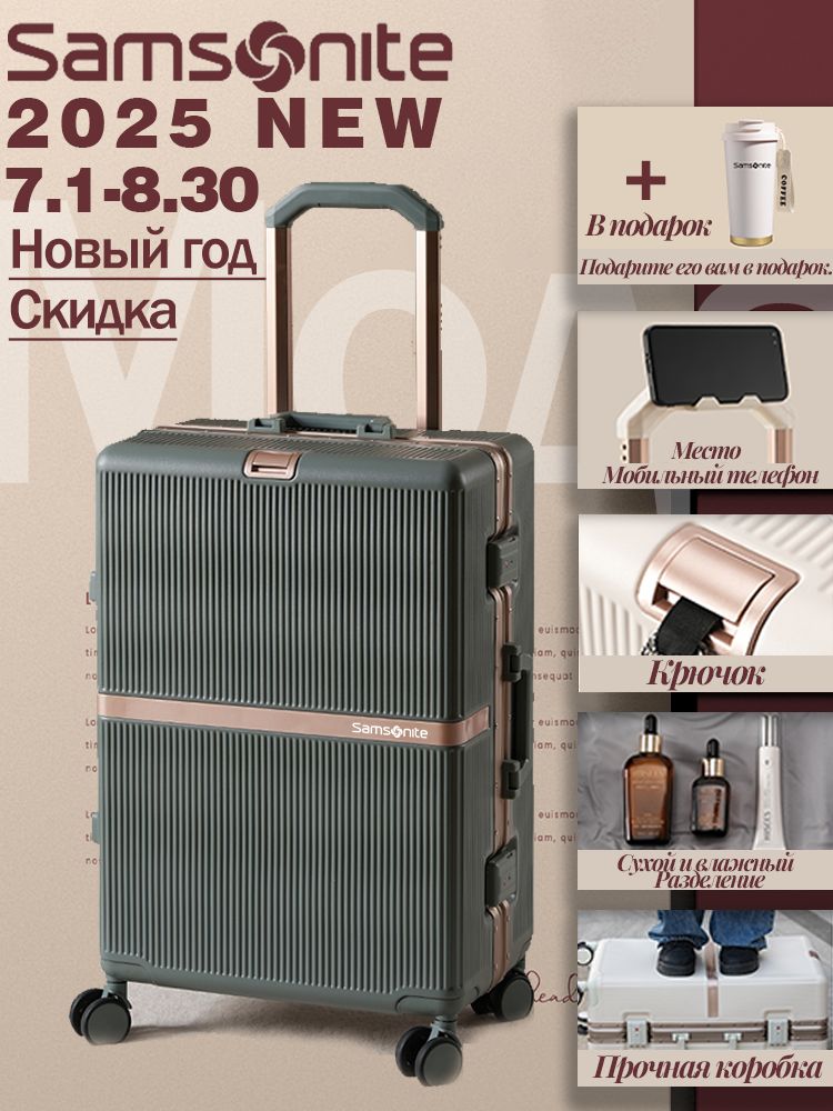 Samsonite Чемодан ABS пластик 60 см 50 л купить на OZON по низкой цене ...