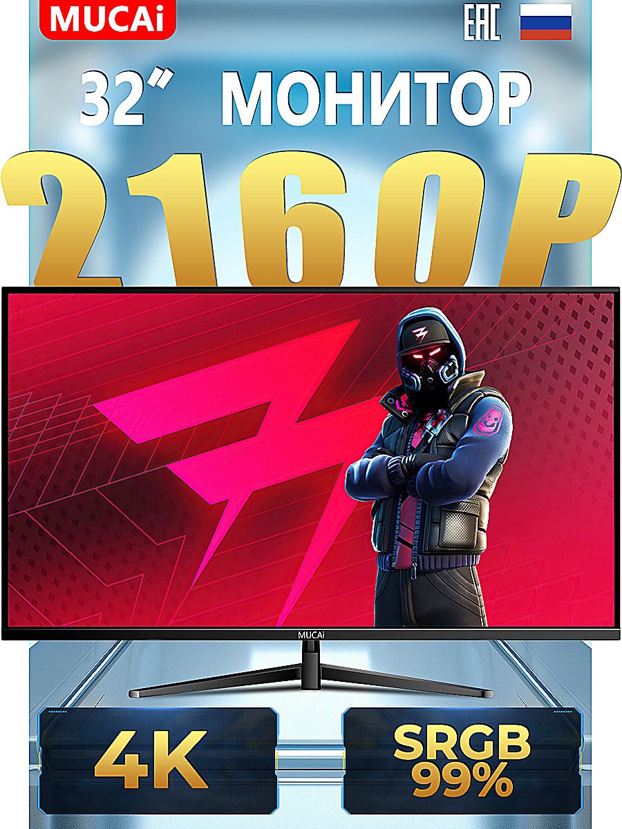 Mucai 32" Монитор N320QUM 4K, VA, 3840x2160 4K, 60 Гц, черный купить на ...
