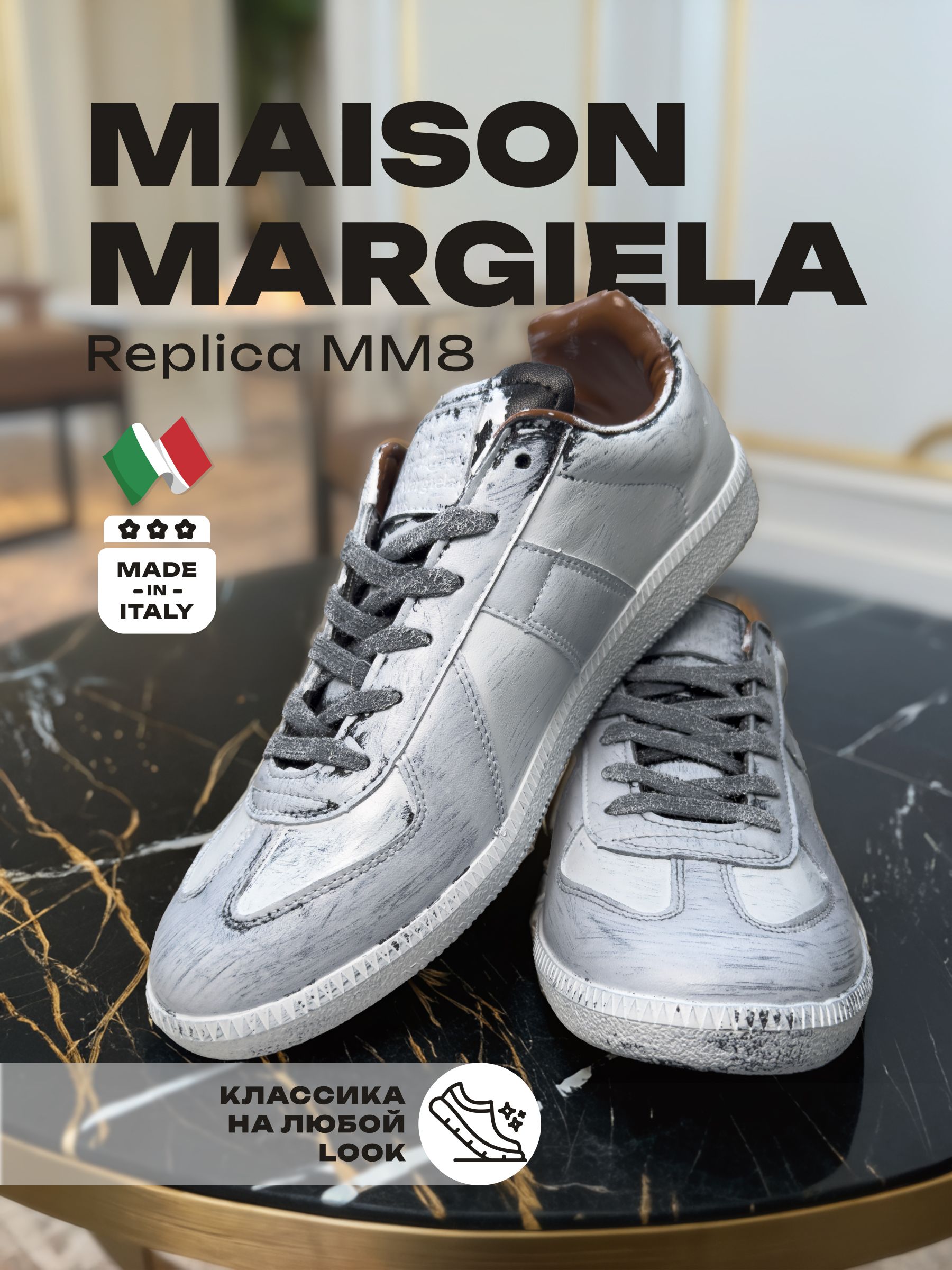 Кроссовки Женский, Мальчики MAISON MARGIELA Натуральная кожа, Кожа ...