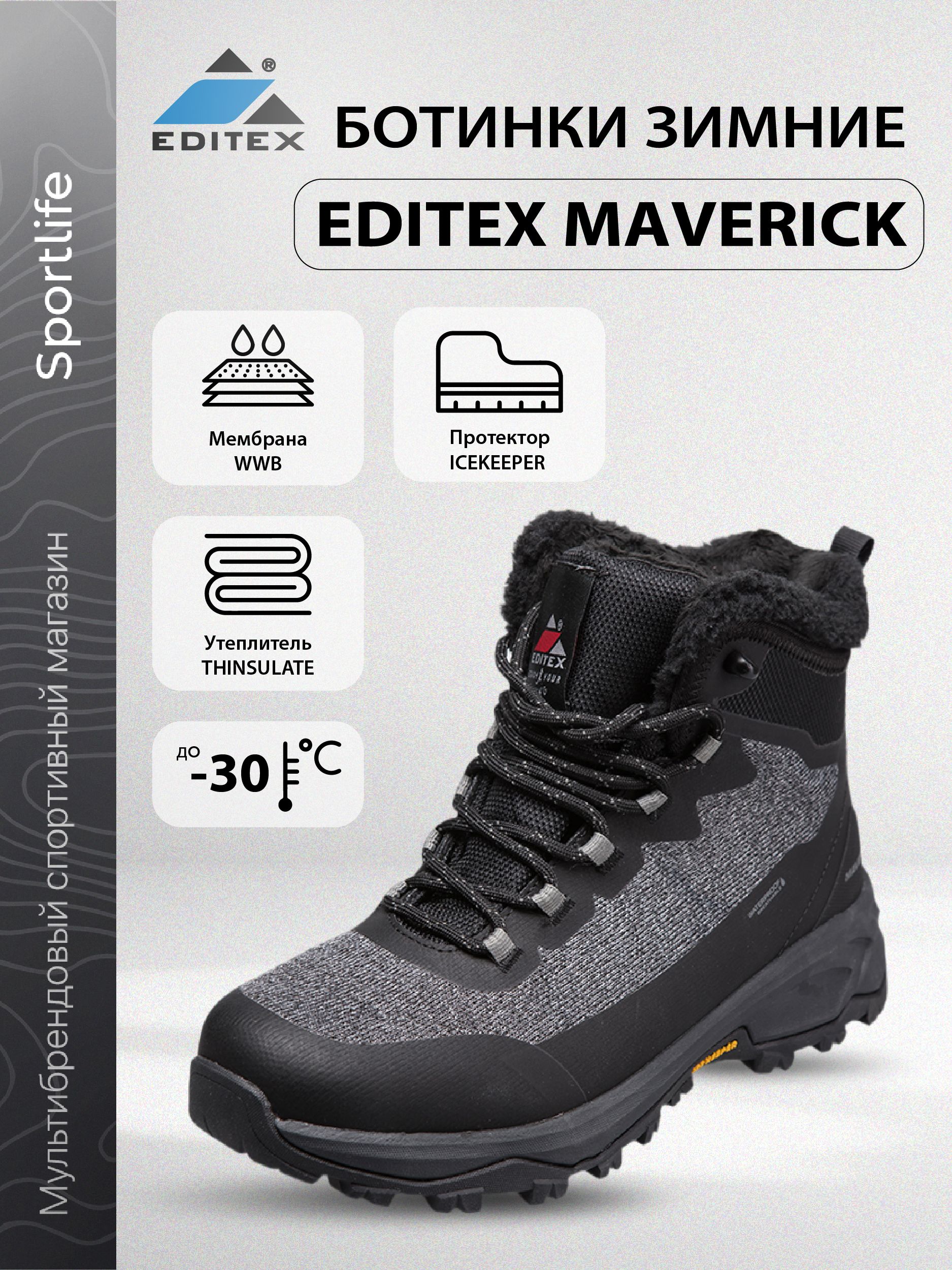 Ботинки Мужской, Женский Editex черный, серый, размер 38 Зима Шнурки ...