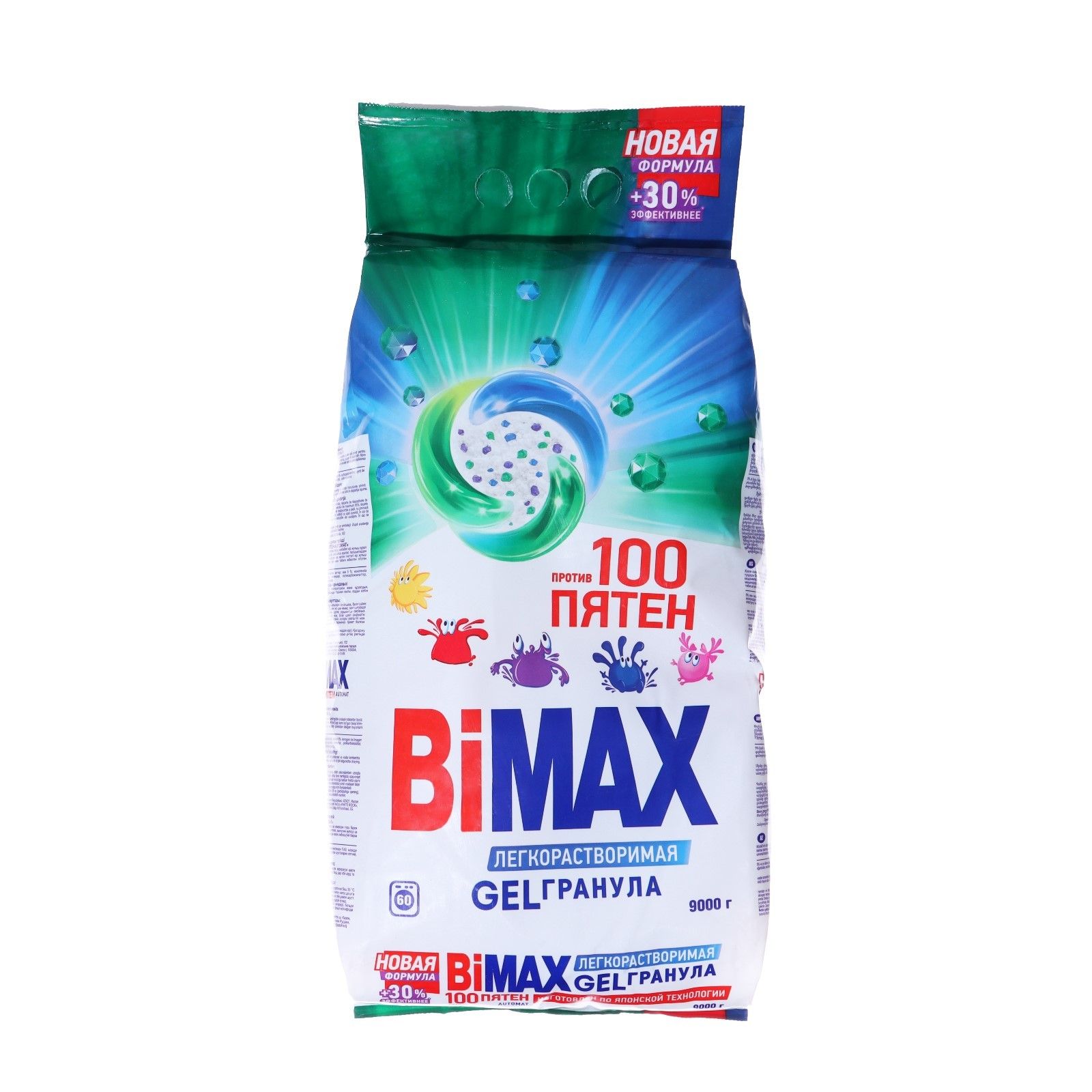 Порошок для стирки BiMax 100 пятен Automat 9 кг купить на OZON по ...