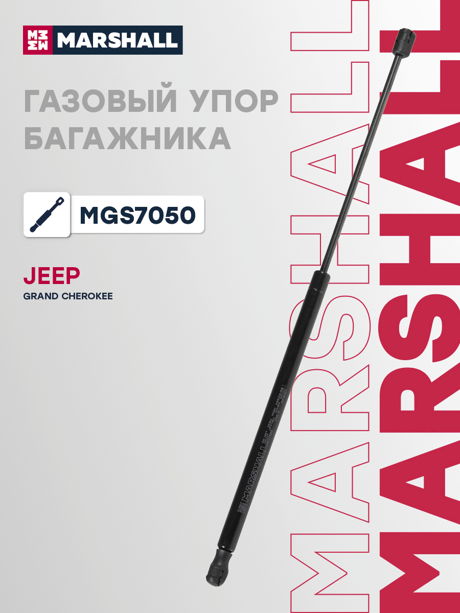 Газовый упор багажника Jeep Джип GRAND CHEROKEE 55113748AA купить на ...