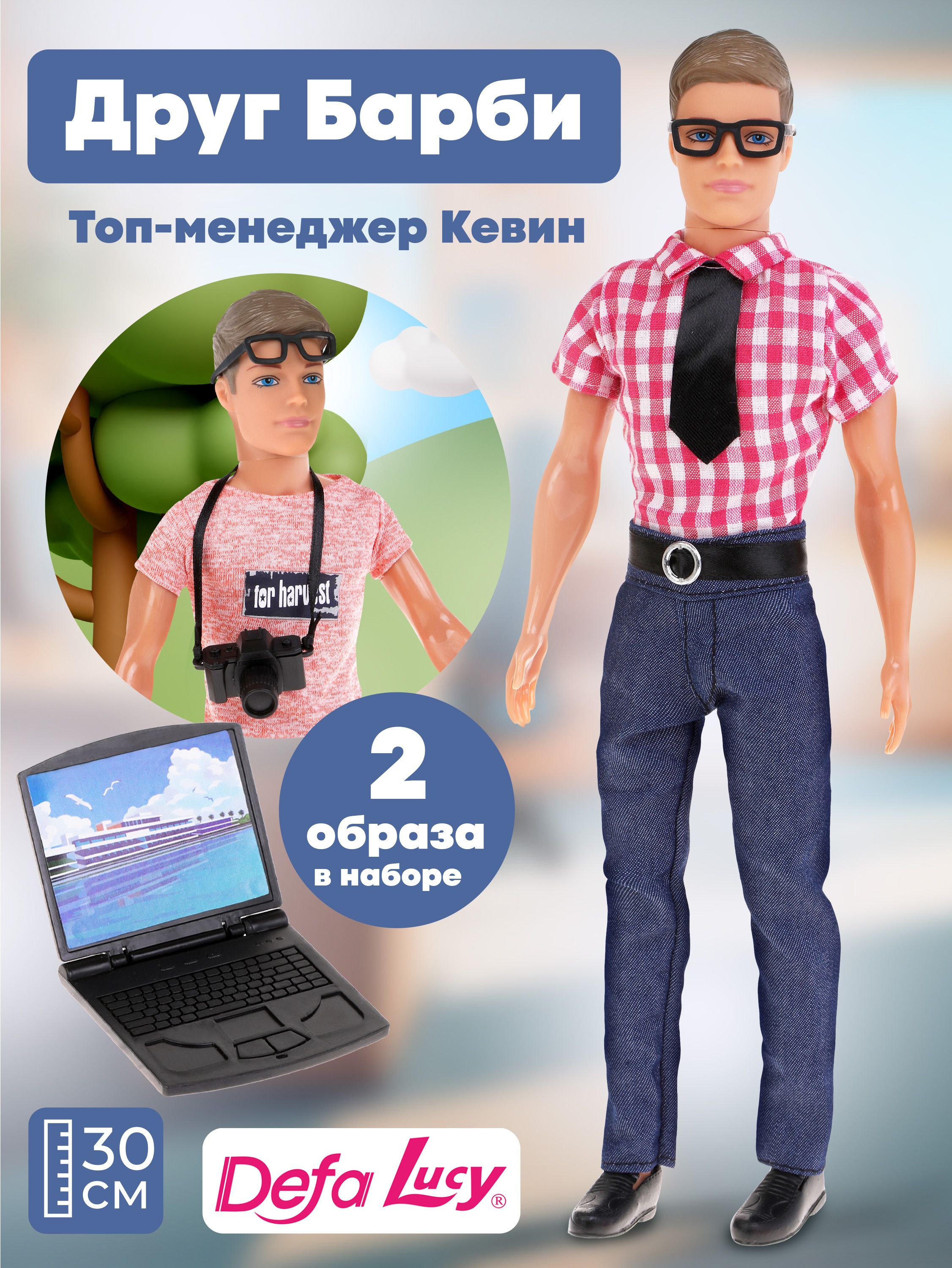 Defa Kevin Кукла для девочки с аксессуарами Стилист, 6 аксессуаров ...