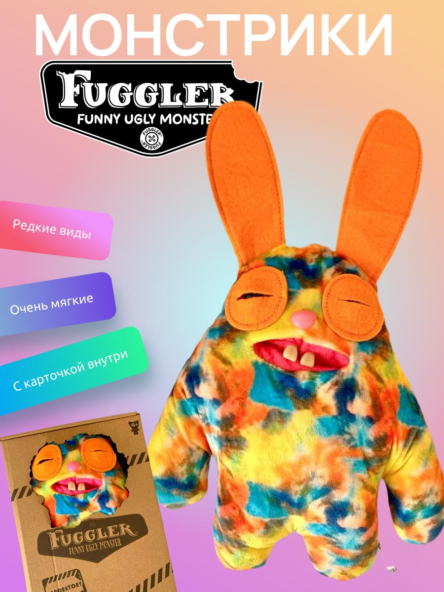 Фугглер мягкая игрушка Fuggler Funny Ugly Monster Сонный кролик купить ...