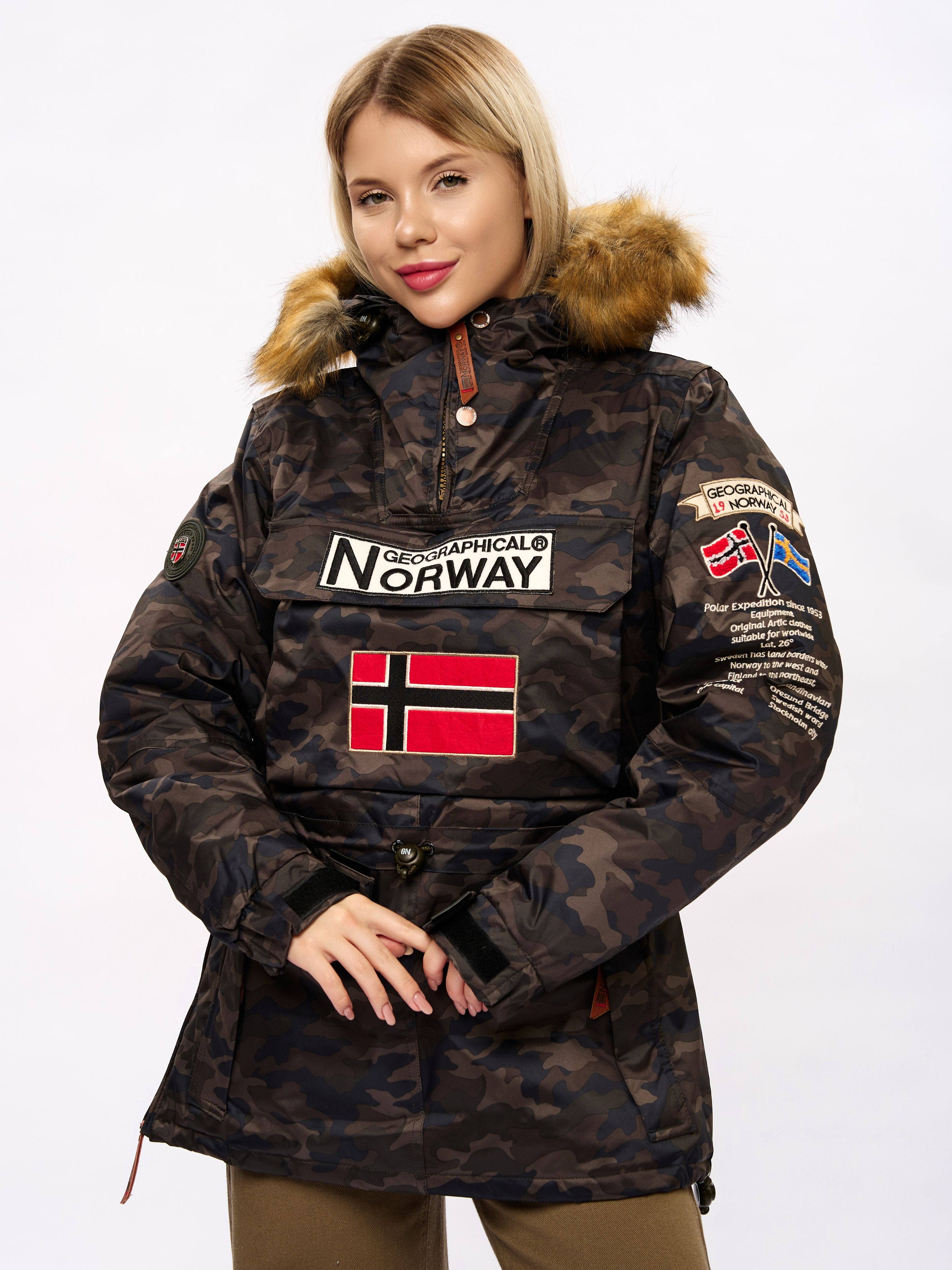 Парка Женский Geographical Norway хаки Полиэстер, размер 46 Длинный ...
