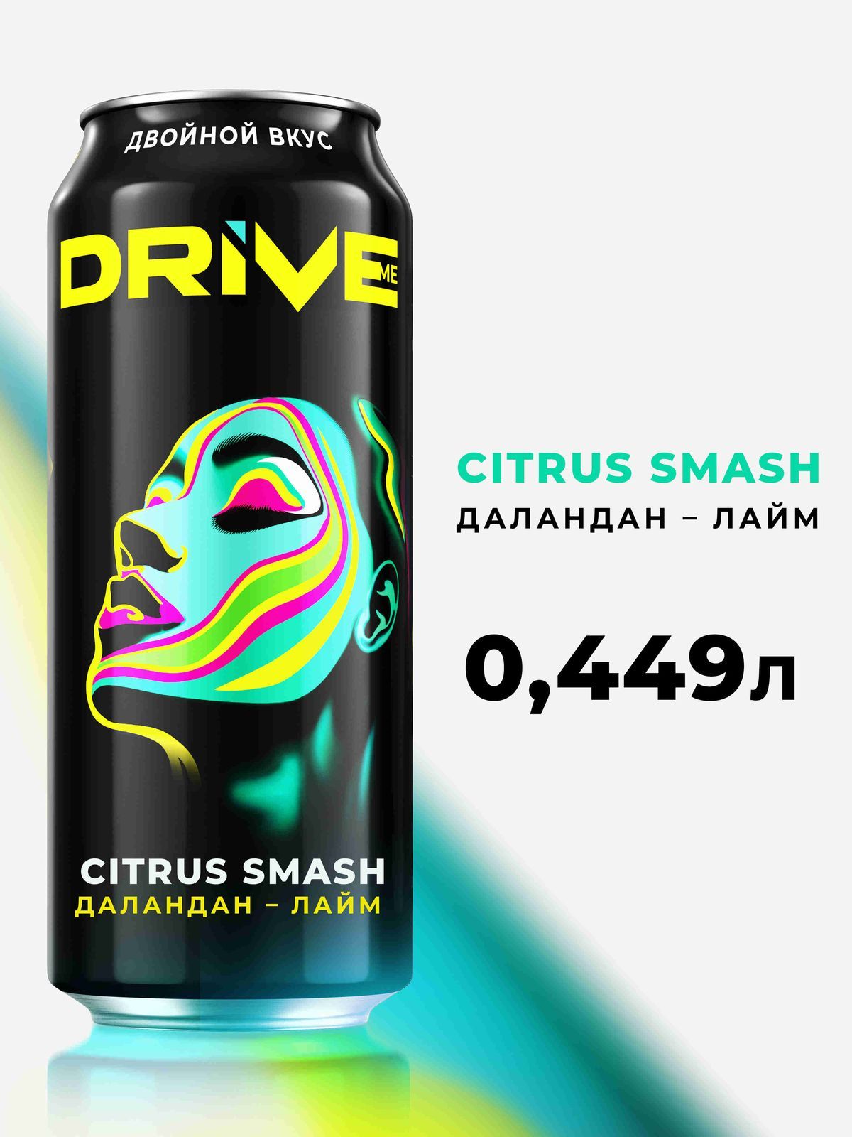 Энергетический напиток Drive Me Citrus Smash, 449 мл купить на OZON по ...