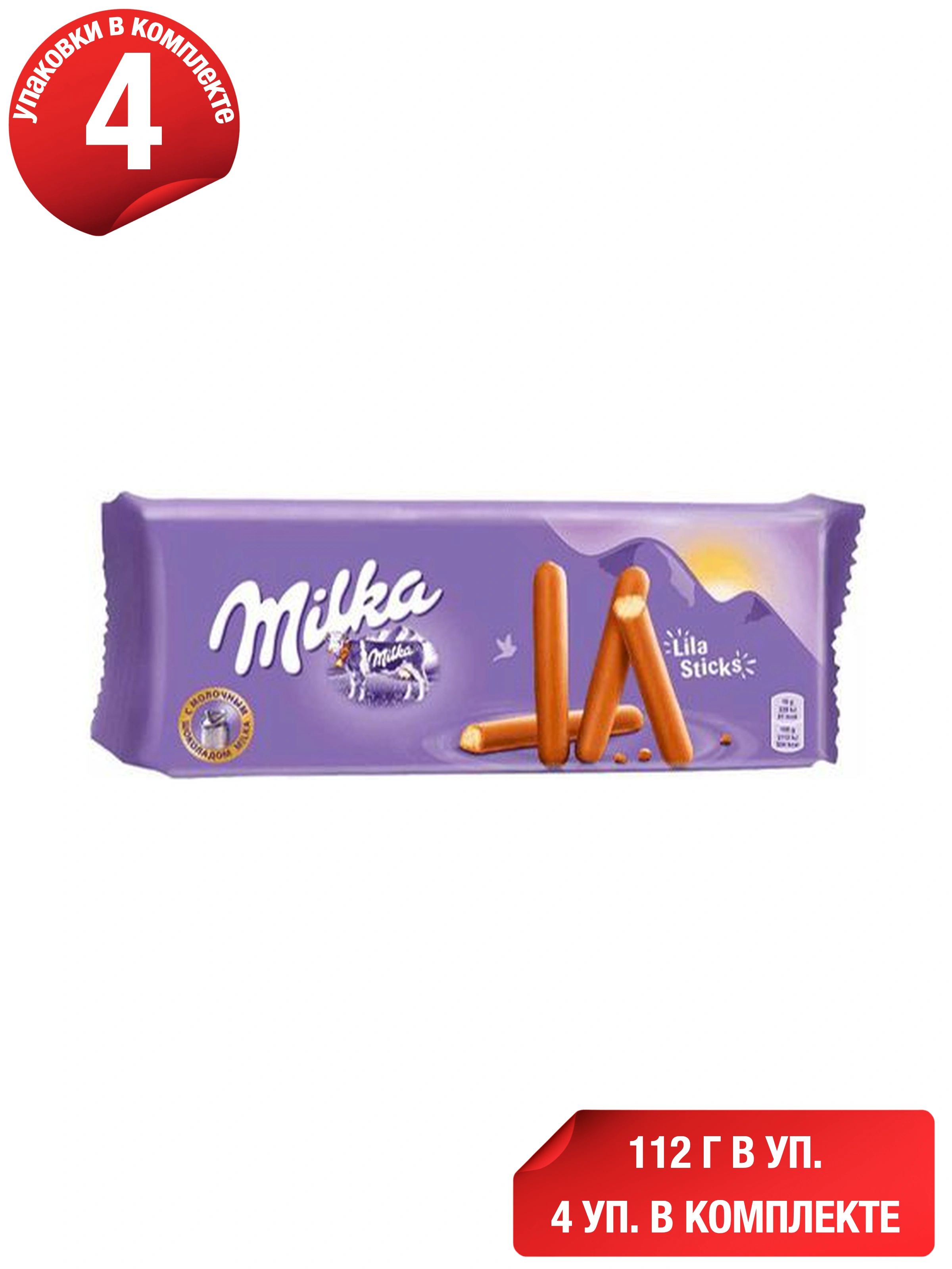 Печенье Milka Choco Sticks палочки в шоколадной глазури 112 г, набор: 4 ...