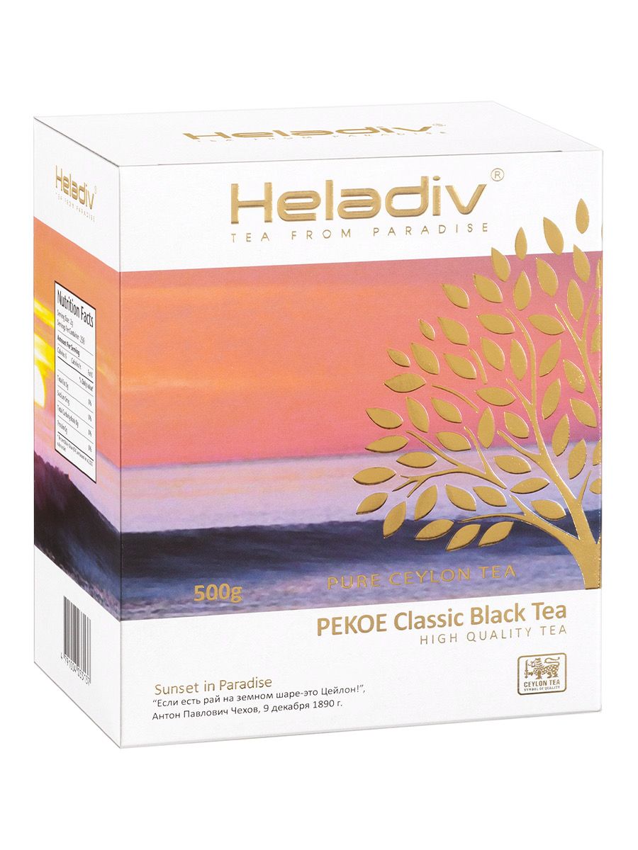 Heladiv PEKOE Classic Black tea чай черный листовой, 500 гр купить на ...