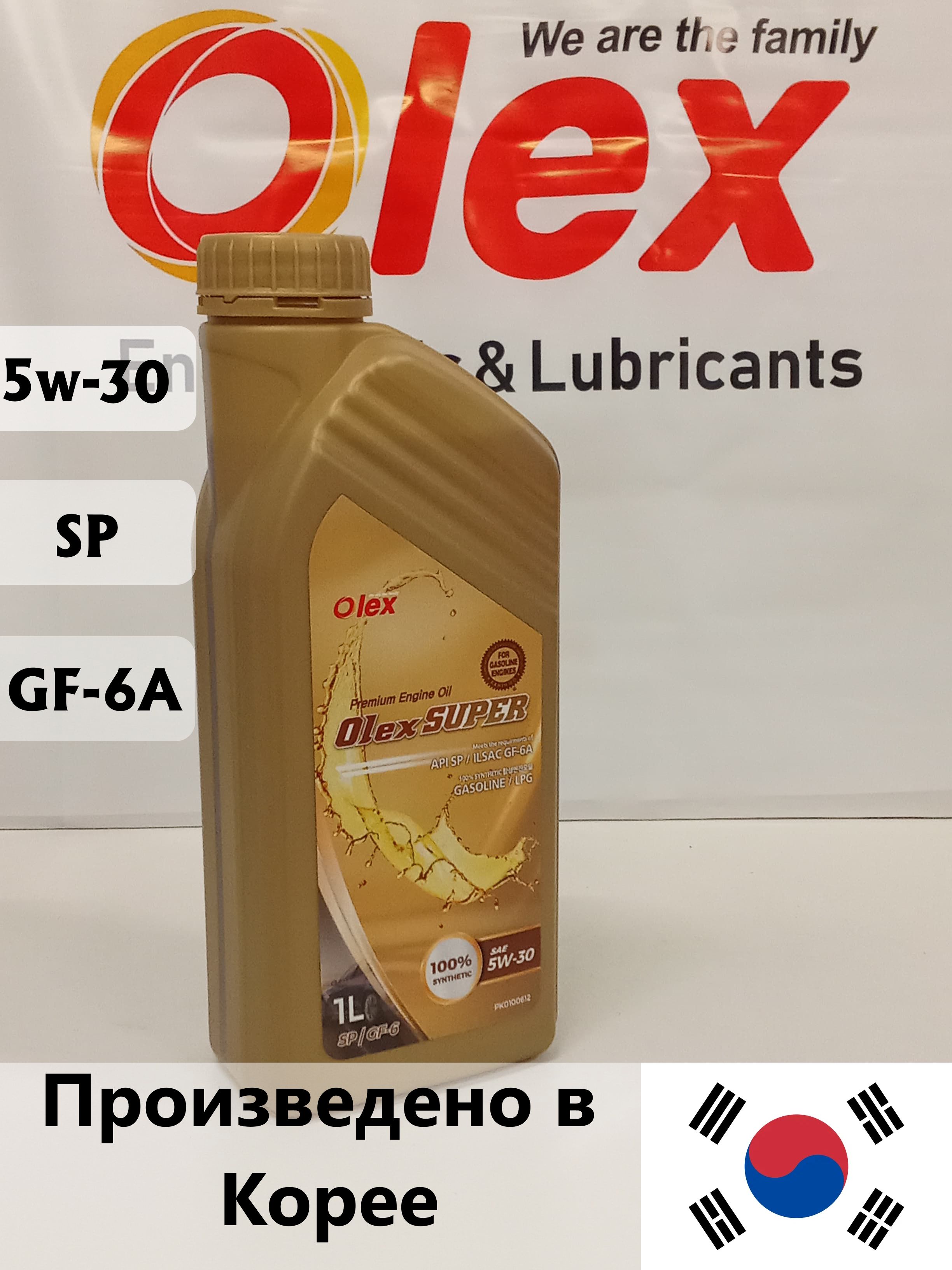 Масло моторное OLEX SUPER 5W-30 Синтетическое 1 л PK0100612 купить c ...