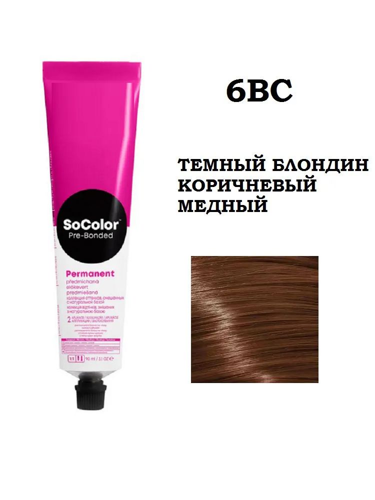 Крем краска SoColor Pre-Bonded 6BC, 90 мл купить на OZON по низкой цене ...