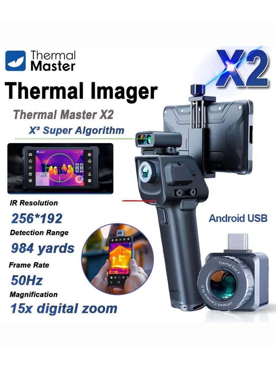 Thermal Master X2 Android Инфракрасная камера для тепловизора Infiray ...