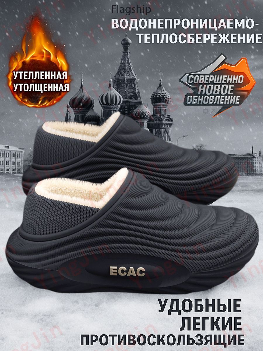 Галоши Мужской, Женский R (средняя) темно-серый EVA Китай Без застёжки ...