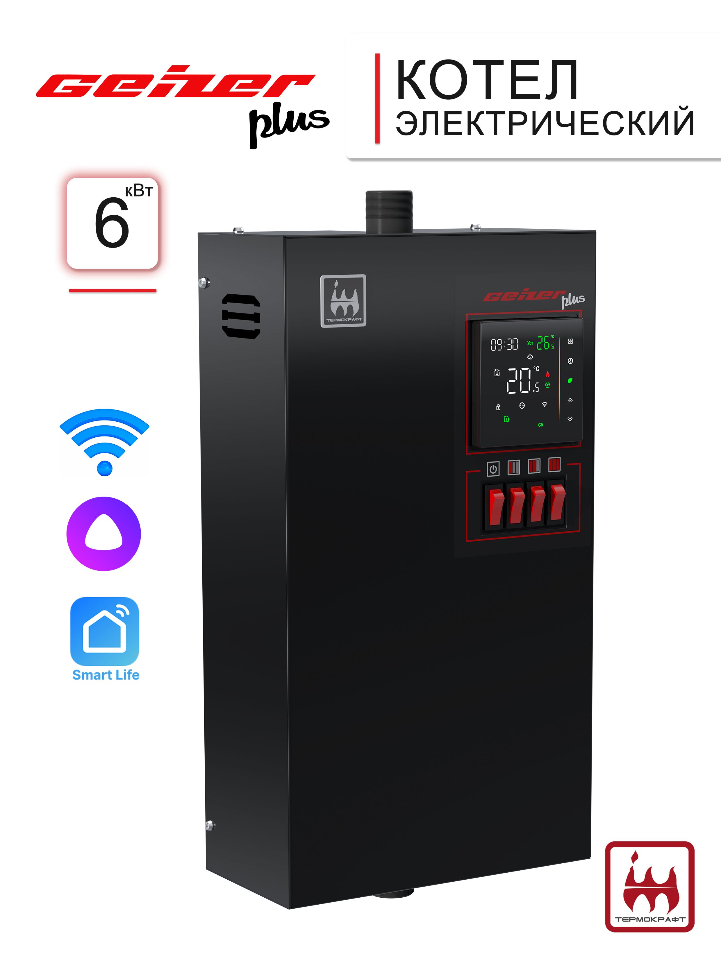 Котел отопительный электрический GEIZER Plus 6 кВт купить на OZON по ...