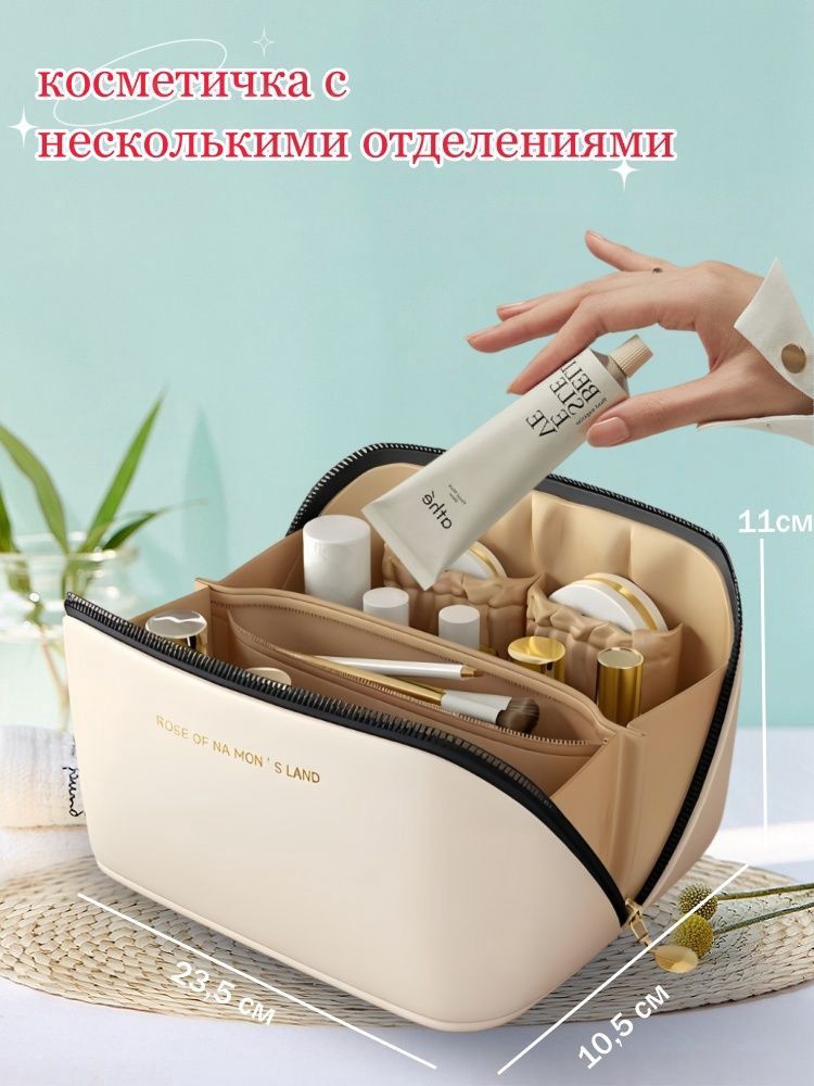 Qu Cheng Косметичка купить на OZON по низкой цене (3355361025)