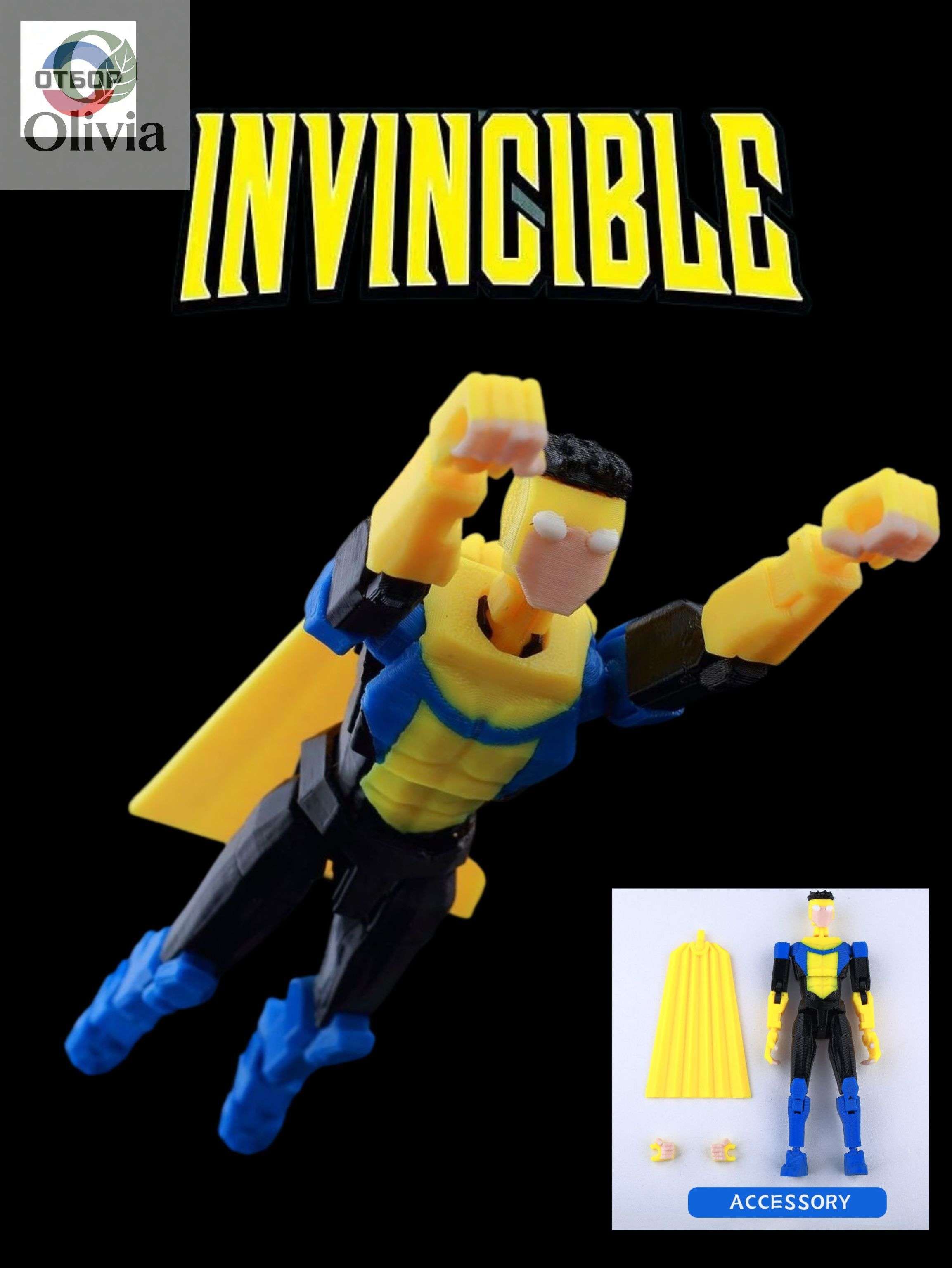 Фигурка Марк Грейсон из Неуязвимого( Invincible-Mark Grayson), 3D ...