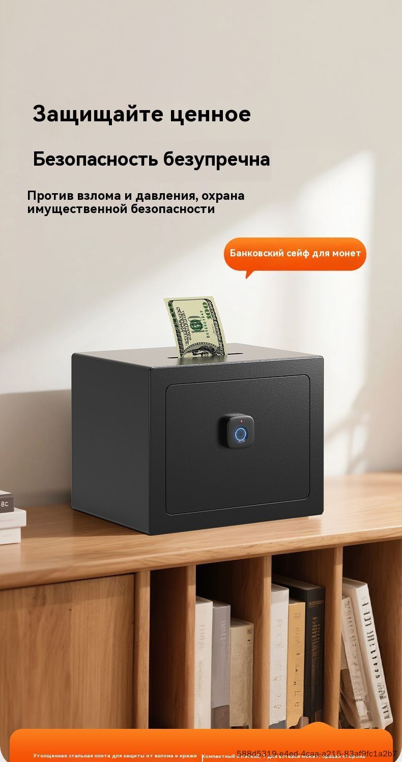 Мини-сейф для разблокировки отпечатков пальцев купить c доставкой на ...