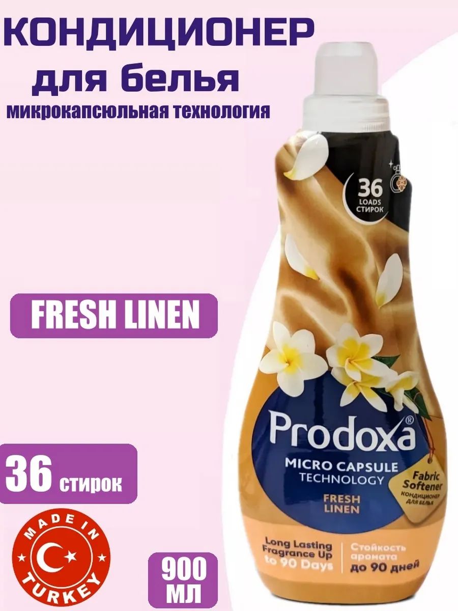 Кондиционер для белья PRODOXA Свежесть с технологией микрокапсул, 900 ...
