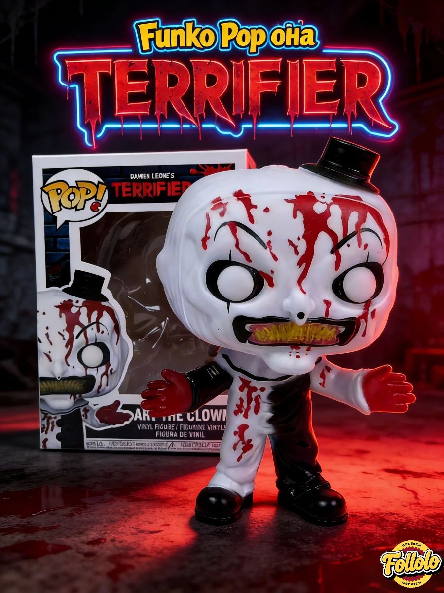 Фигурка Funko Pop Terrifier Art the Clown with Candy Filled Head купить ...