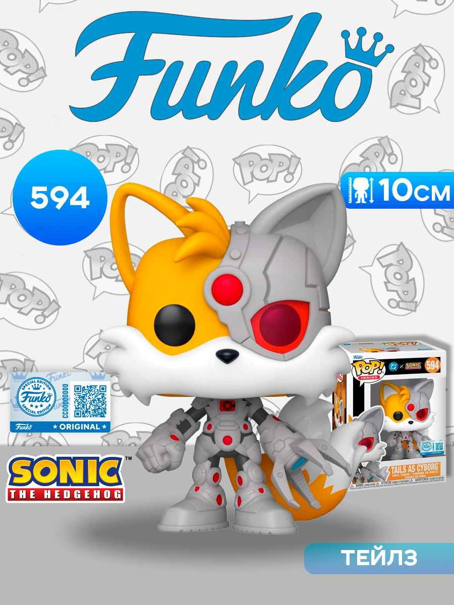 Фигурка Funko POP! Heroes DC х Sonic the Hedgehog Tails as Cyborg (594 ...