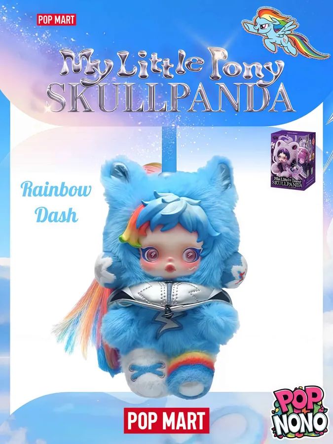 Коллекционная POP MART SKULLPANDA My Little Pony Series Plush Doll ...