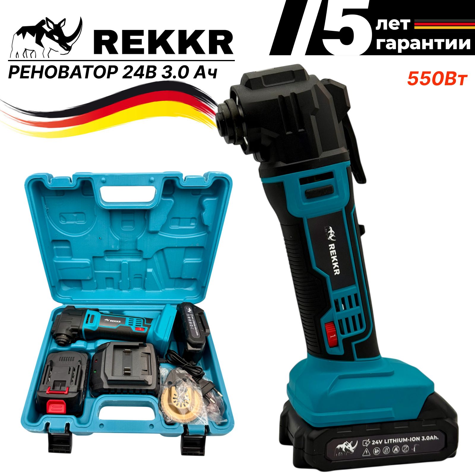 Реноватор многофунциональный REKKR MT550BL, 2 аккумулятора 24В 3Ач ...