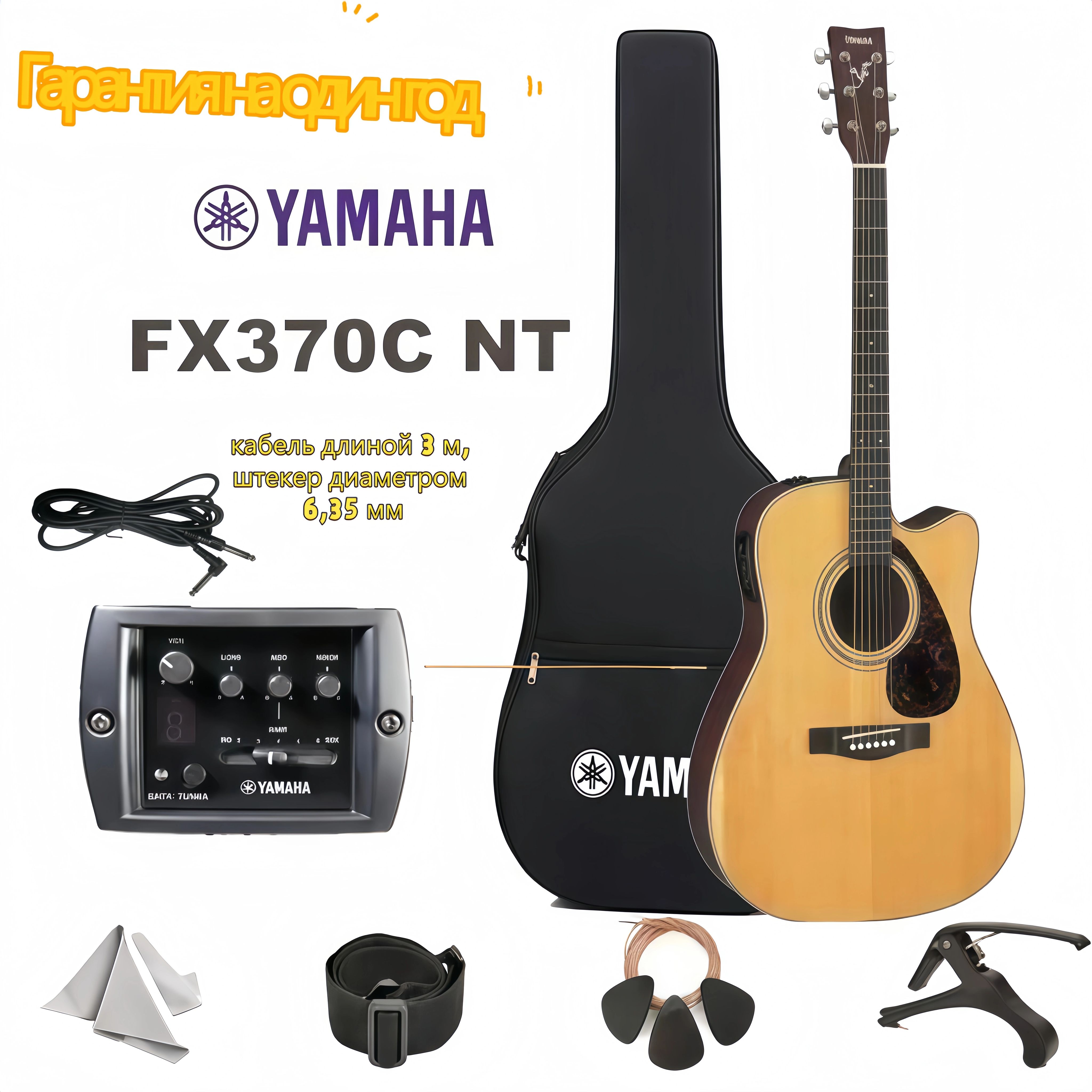 Yamaha Акустическая гитара Электроакустическая FC370 6-струнная, корпус ...