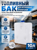 Запчасти для автономного отопителя арт. 45D 00581_U купить на OZON по ...