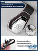 Changan C Changan C