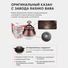 Казан Rashko Baba афганский с крышкой и ручками, универсальный, алюминиевый для плиты, костра ...