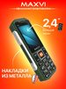 Мобильный телефон кнопочный для армии Maxvi T20 купить на OZON по низкой цене (1589671761)