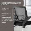 Офисное кресло, new,fresh,novel,raw,unexampled,newfangled,New,Modern ...