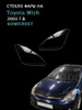 Стекло фары Нет в комплекте 0 Toyota Wish(2003 Г.В.),комплект (левое и ...